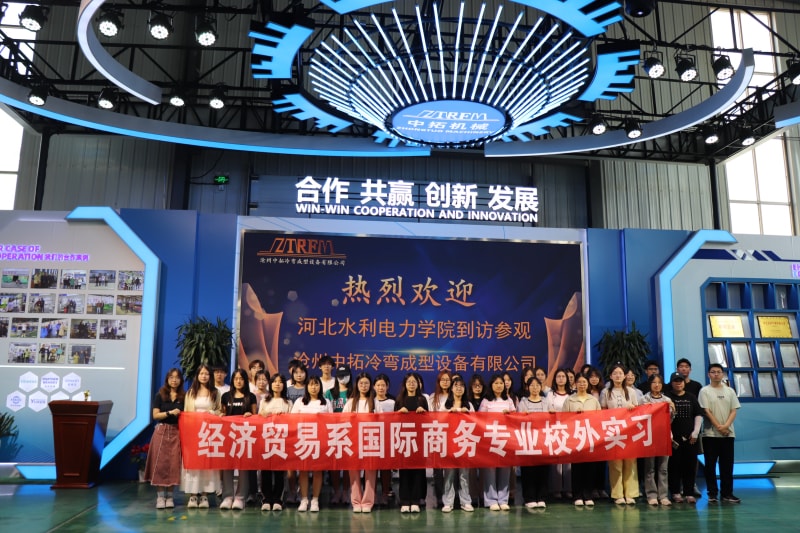 Zhongtuo Machinery Xintiandi Off campus Internship of International ...